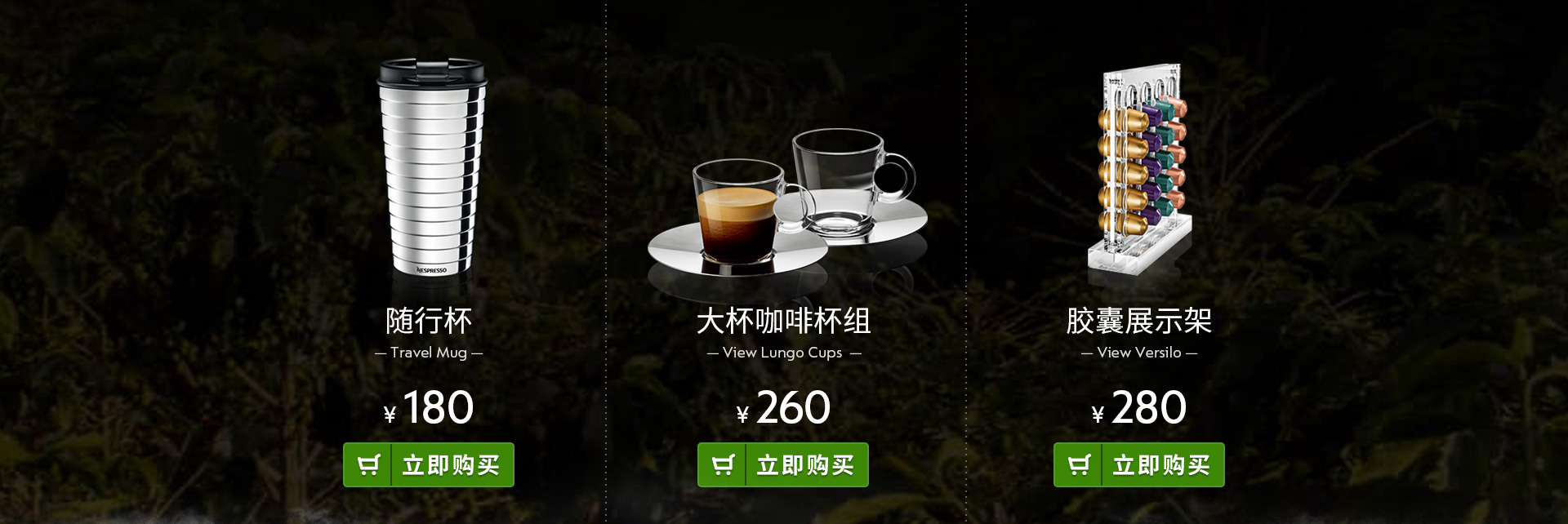 Nespresso官方旗舰店 - 京东