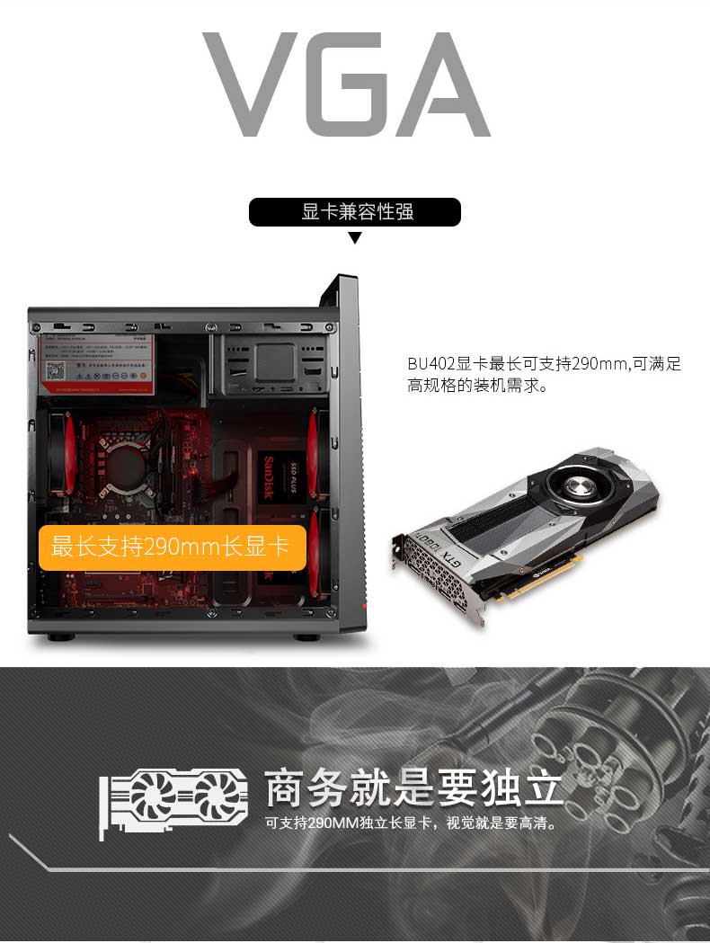 航嘉（Huntkey） 睿智S/MAX/GX400X 组装电脑ATX主机箱 台式游戏支持大板光驱背线 航嘉BU560(睿智MAX)【图片 价格 ...