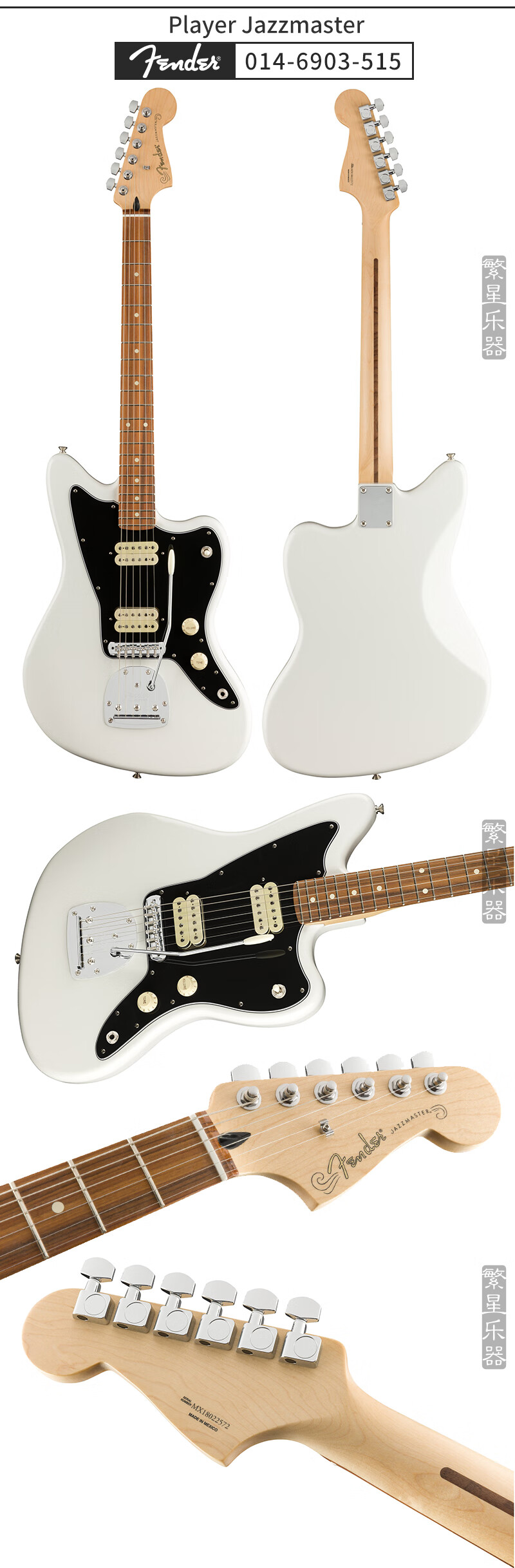 Fender芬达Jaguar Jazzmaster电吉他Player玩家系列 墨芬新墨标墨西哥墨玩 0146903534 Jazzmaster ...