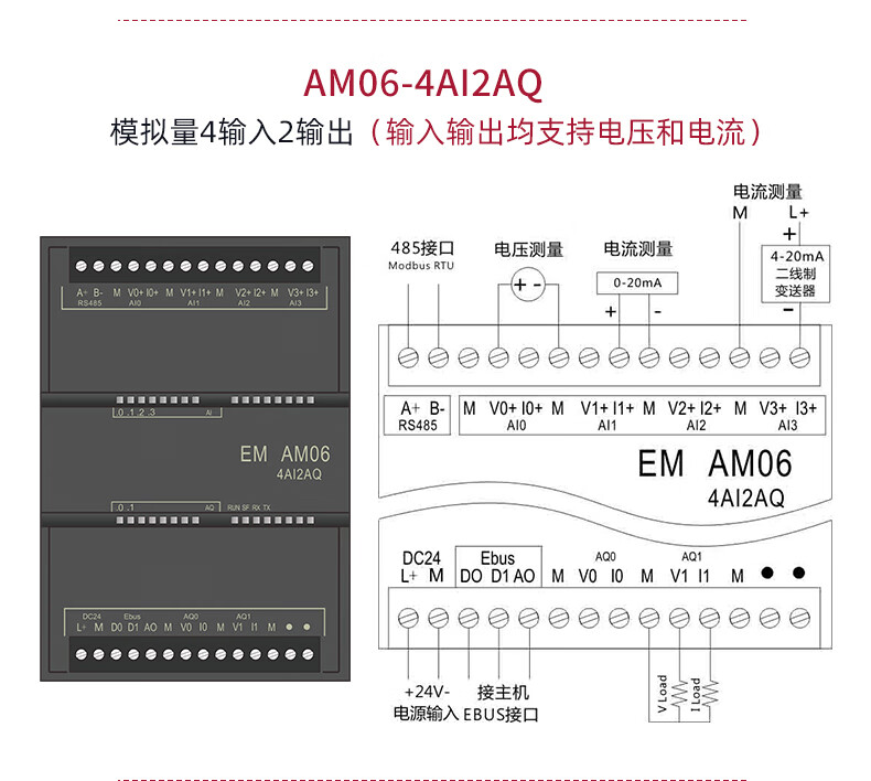 工贝AE08国产搭配西门子PLC S7-200SMART扩展模块AM06/AE08/AE16模拟量 AE08-8AI【图片 价格 品牌 报价】-京东