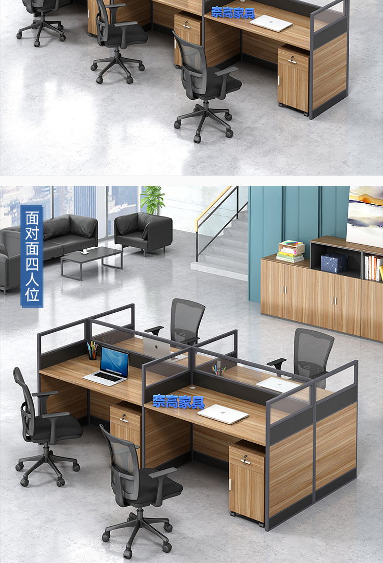 奈高职员办公桌屏风办公桌员工桌工作位隔断现代简约T字型双人位【含柜】NGPF-168-融创集采商城