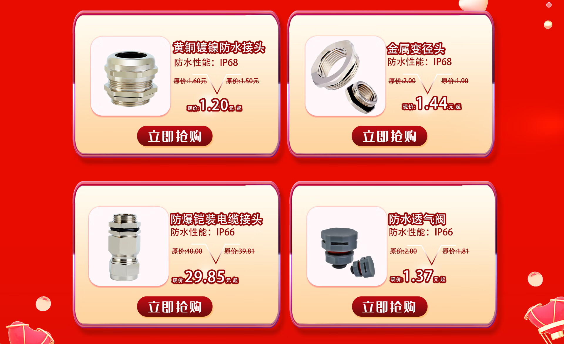 JXLJQ旗舰店 - 京东