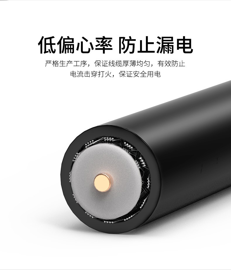 安润达（ANRUNDA) 室户外纯铜芯 SYWV75-7主线75-9高清有线电视线同轴电缆闭路高清线 【75-7】纯铜芯电视线 100米【图片 价格 品牌 报价】-京东