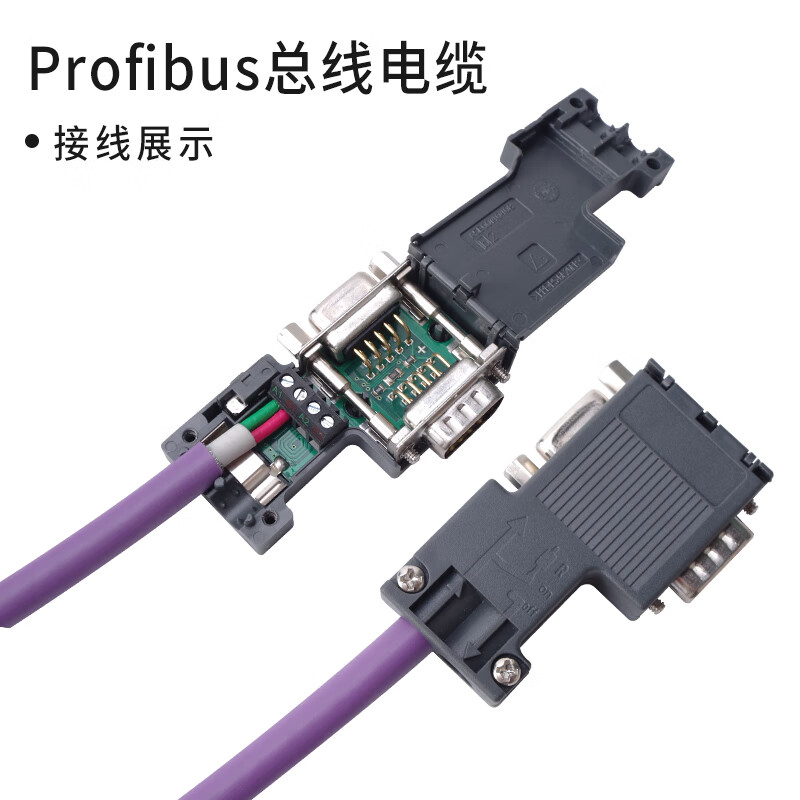 profibus总线电缆兼容西门子DP接头通讯线RS485紫色6XV1830-0EH10 零散米数单价【图片 价格 品牌 报价】-京东