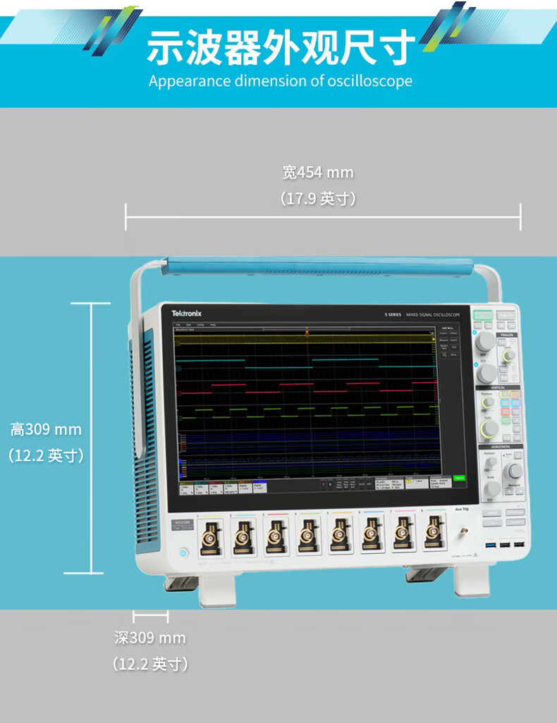 TEKTRONIX泰克MSO54B MSO56B MSO58B混合信号示波器触控摸屏系列2G带宽 MSO54B 5-BW-2000 四通道 ...