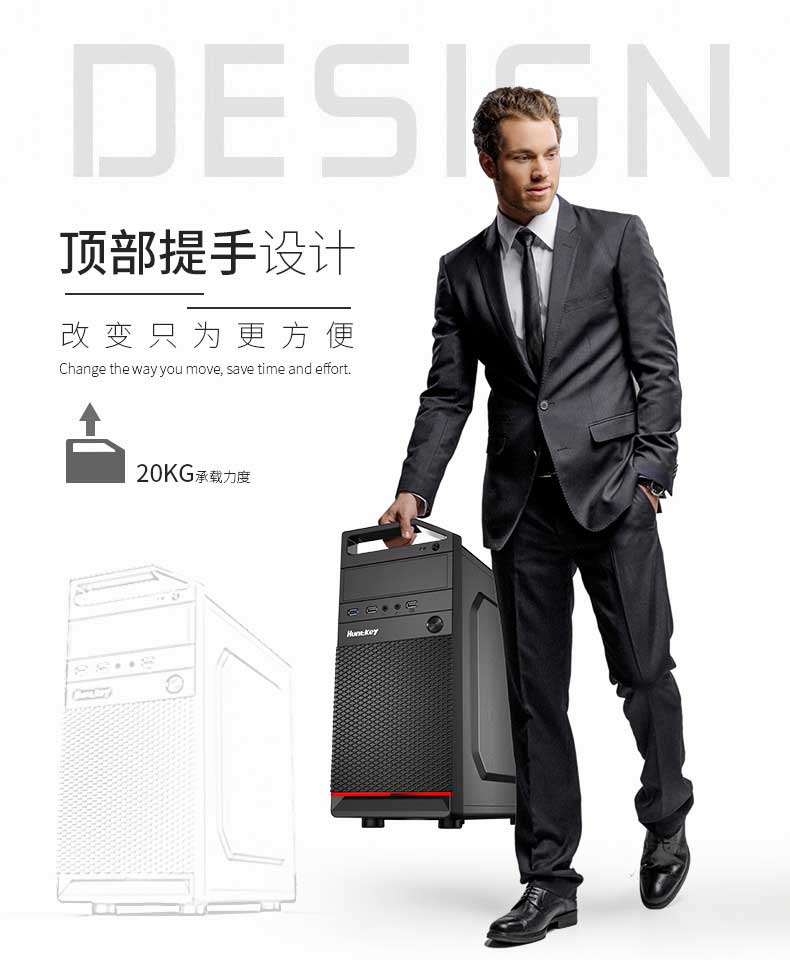 航嘉（Huntkey） 睿智S/MAX/GX400X 组装电脑ATX主机箱 台式游戏支持大板光驱背线 航嘉BU560(睿智MAX)【图片 价格 ...