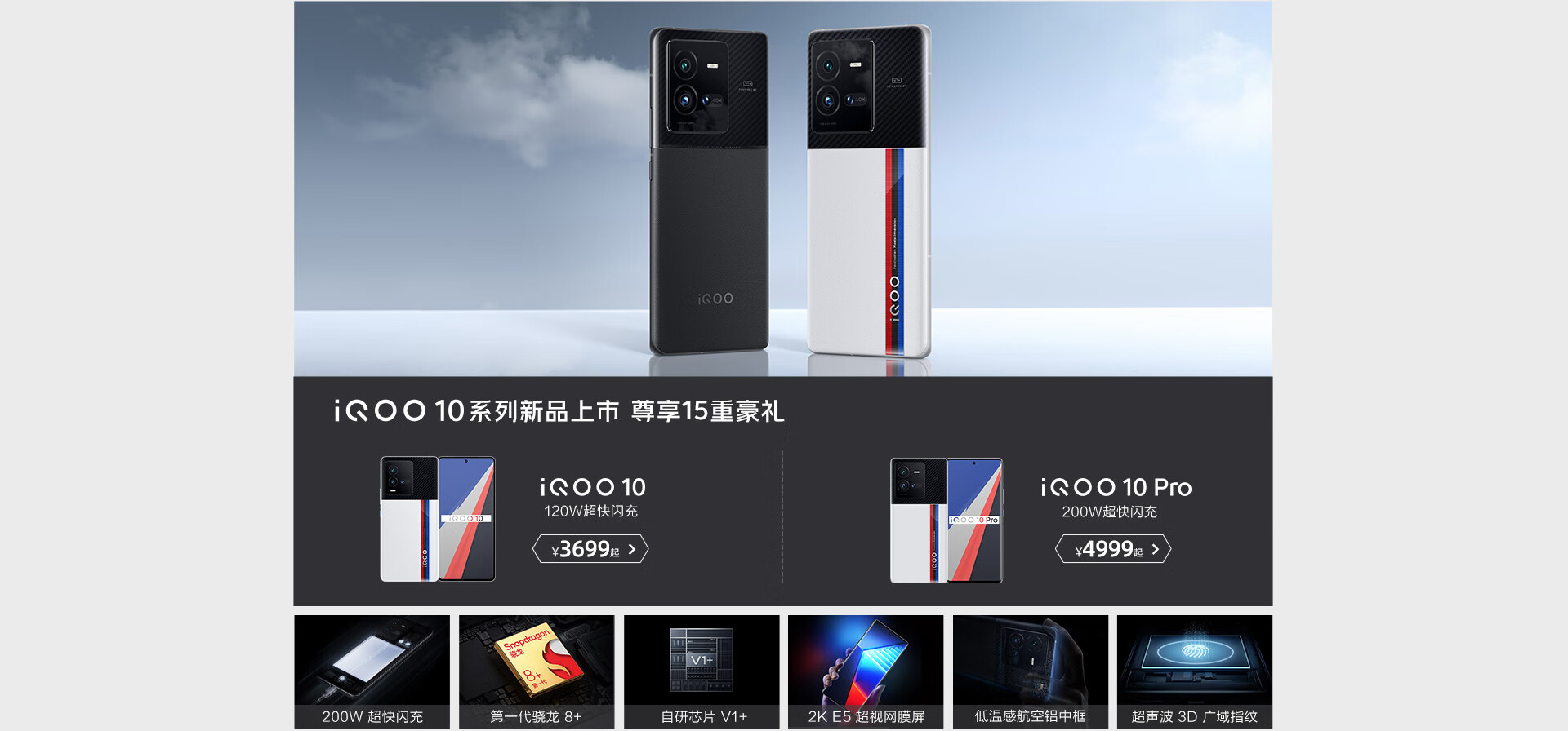iQOO京东官方自营旗舰店 - 京东