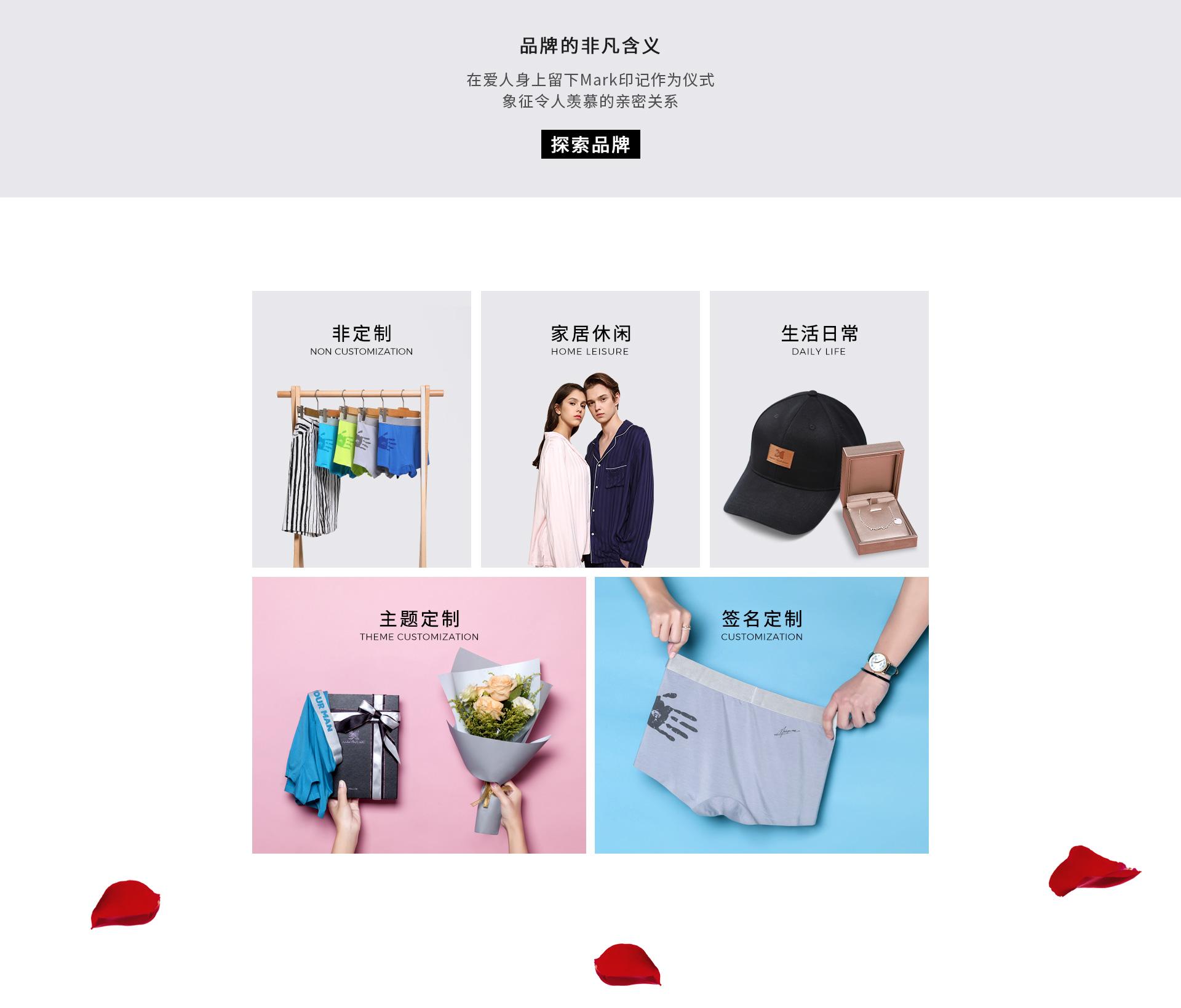 MARK YOUR MAN旗舰店 - 京东