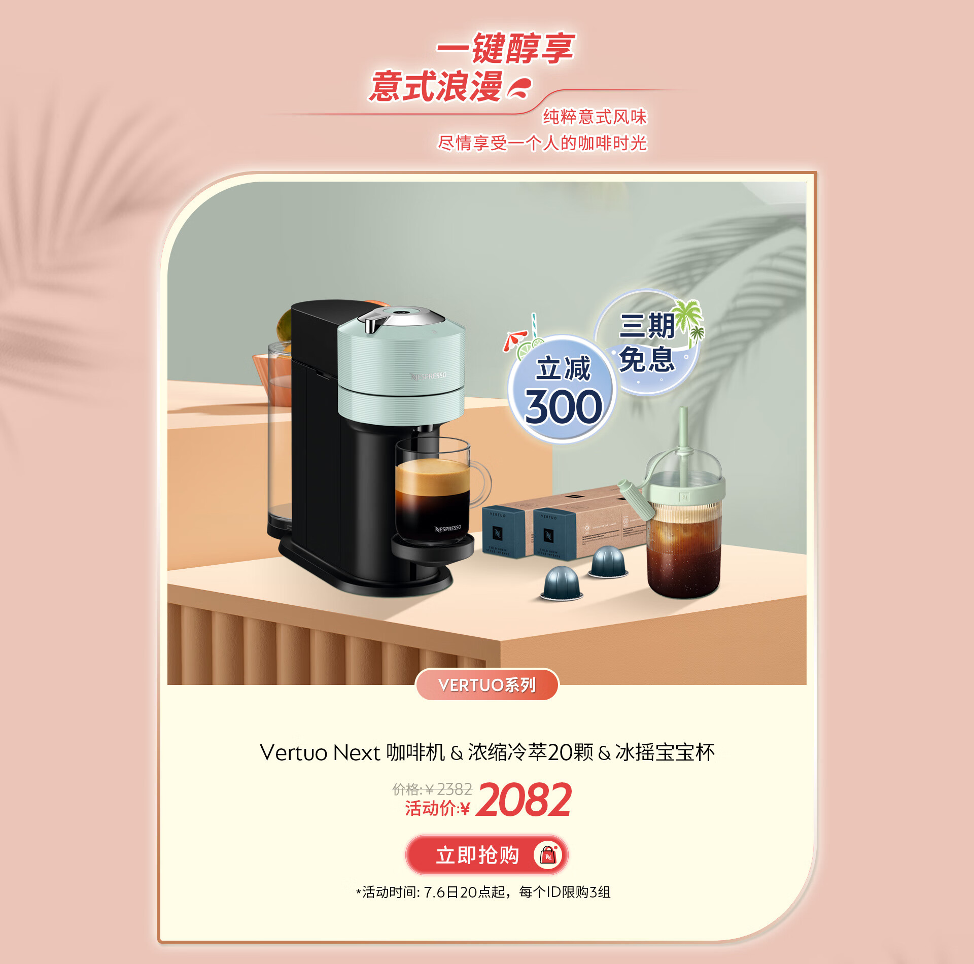 Nespresso官方旗舰店 - 京东