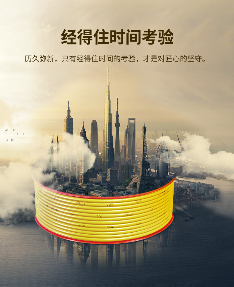 【德力西BV】德力西（DELIXI)电线电缆BV2.5平方单股单芯铜线国标照明空调家装家用电线 【BV1.5】【蓝色】【100米/卷】【行情 报价 价格 评测】-京东