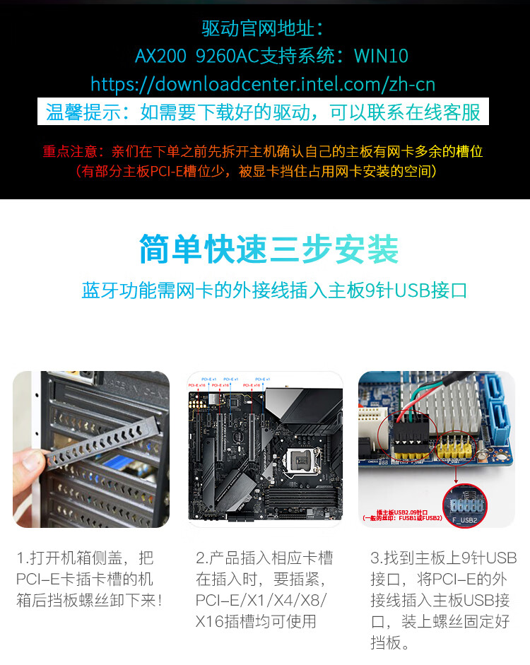 gxlinkstar AX210/AX200WiFi6无线网卡电竞游戏5G千兆台式机PCI-E插口 8265双频1200M蓝牙4.2Win7 ...