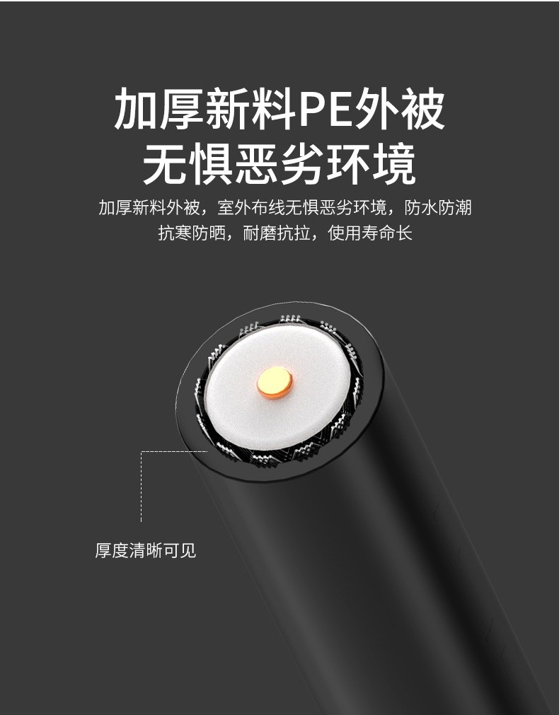 安润达（ANRUNDA) 室户外纯铜芯 SYWV75-7主线75-9高清有线电视线同轴电缆闭路高清线 【75-7】纯铜芯电视线 100米【图片 价格 品牌 报价】-京东