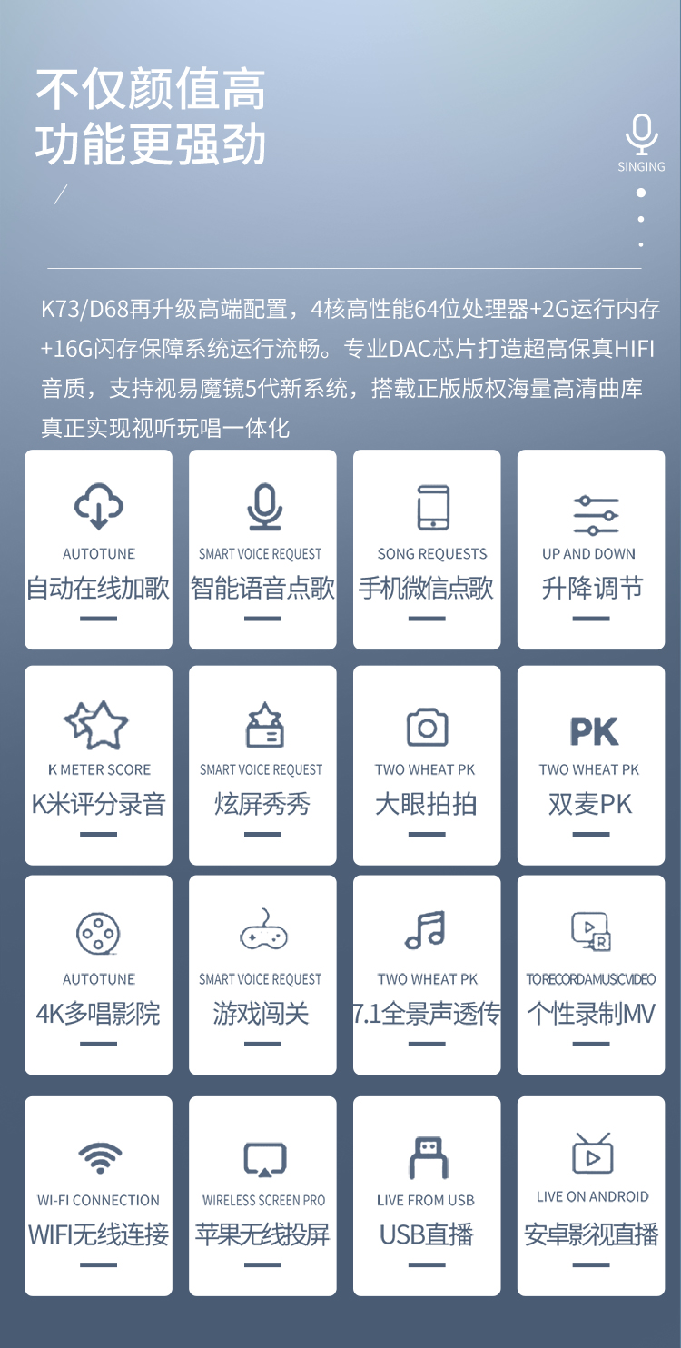 星网视易多唱K73/D68点歌机触摸屏一体机家庭影院ktv家用卡拉ok音响套装智能语音点歌 K73 4T 21.5寸电容屏【图片 价格 品牌 报价】-京东