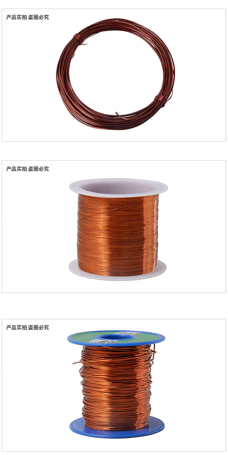 劲功180度耐热纯铜漆包线漆包圆铜线QZY-2\/180 0.5mm【10米】【图片 价格 品牌 报价】-京东