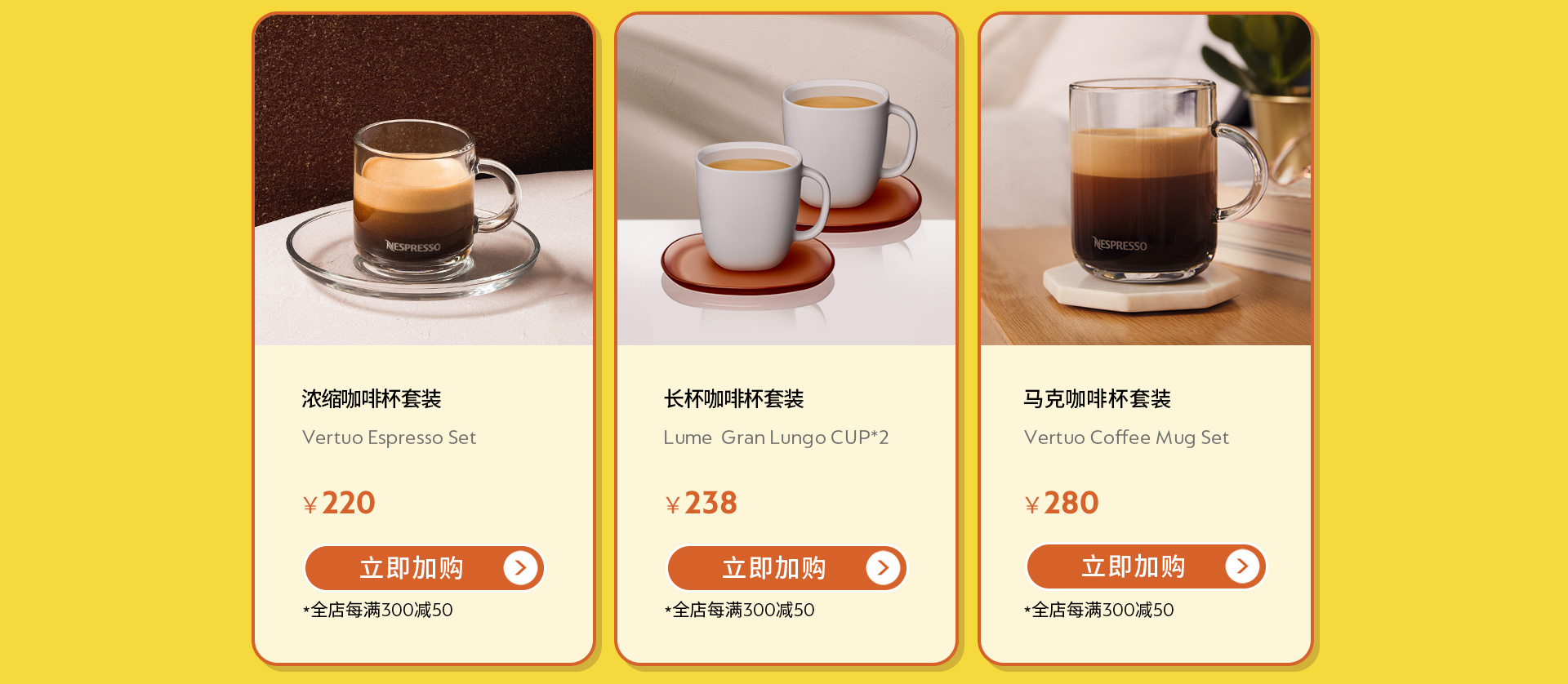 Nespresso官方旗舰店 - 京东