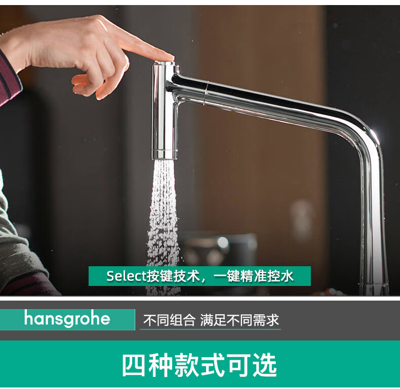 汉斯格雅（Hansgrohe） 厨房水槽家用304不锈钢洗碗槽洗菜盆手工加厚水池菜盆 双槽+select龙头套餐 43204007【图片 价格 ...