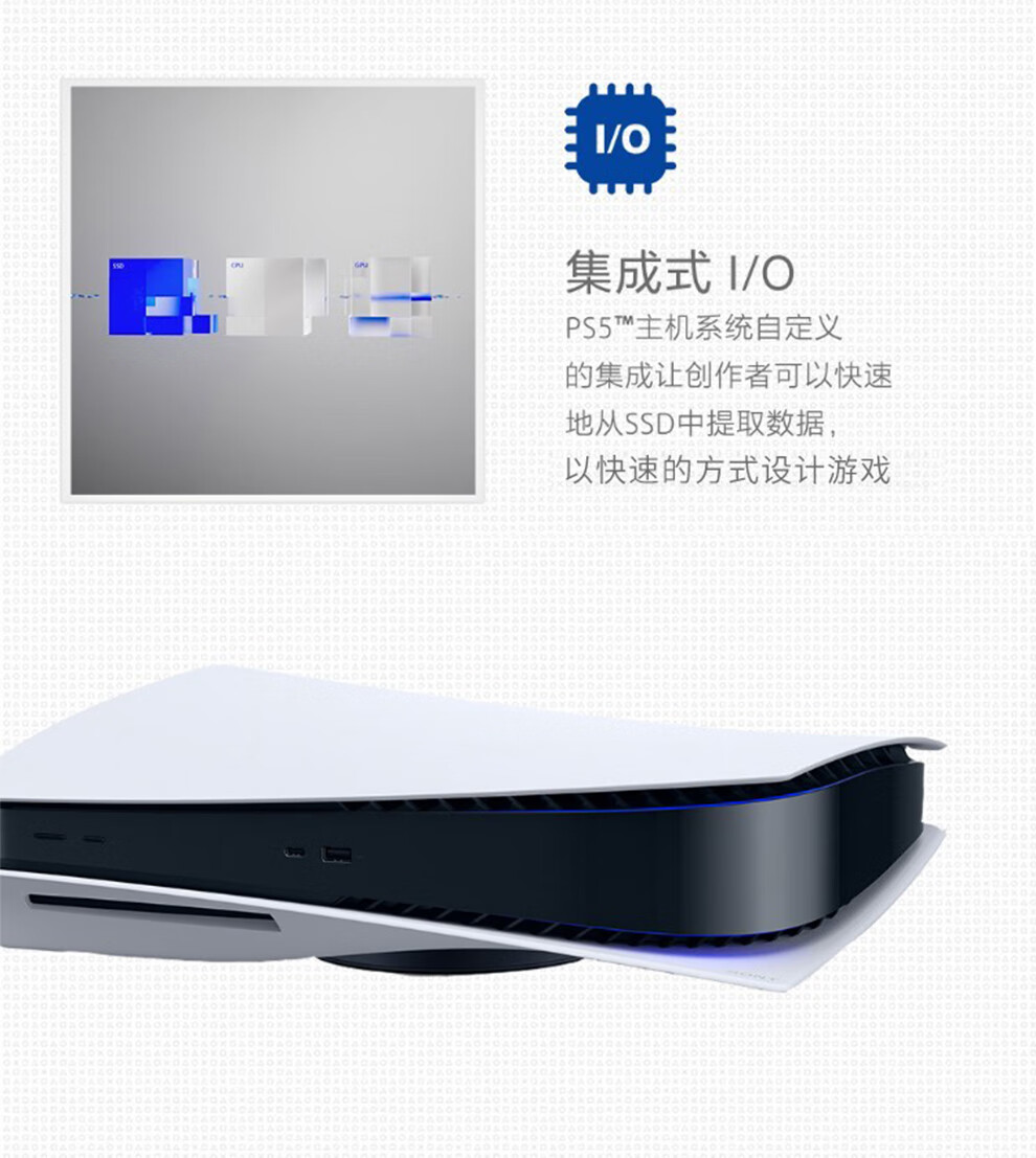 索尼（SONY）PlayStation 5游戏主机新款PS5家用蓝光高清8k二手游戏机 【99新带包装 现货速发】ps5数字版 国行 单机标配 ...
