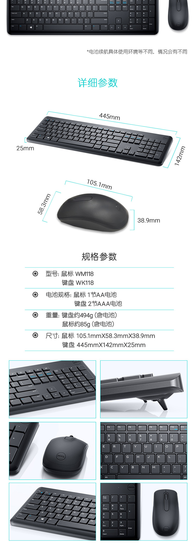 戴尔（DELL） 原装无线键鼠套装KM7321/KM636/KM3322无线键鼠无线蓝牙双模键鼠套装 无线+蓝牙双模键鼠套装KM7321W ...