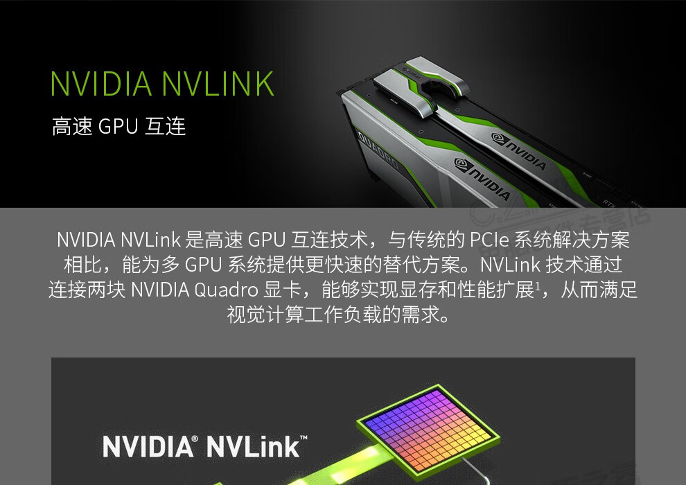 英伟达（NVIDIA） A6000/A100/A5000/RTX3090 NVLINK SLI桥接器 2-slot(A6000/A100通用 ...