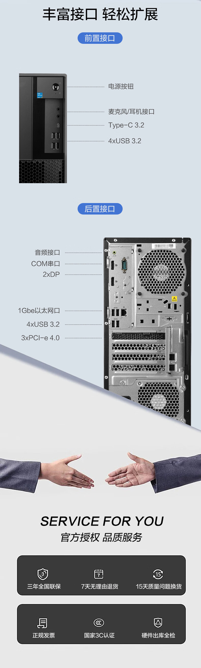 联想ThinkServer TS80x 小型静音4U塔式服务器主机 金蝶用友ERP财务软件专用 至强E-2224G 四核3.5-4.7GHz 16G内存丨2T硬盘【图片 价格 品牌 报价】-京东