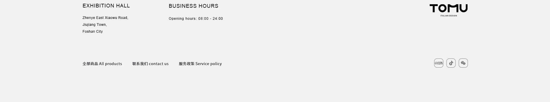 TOMU国际旗舰店 - 京东