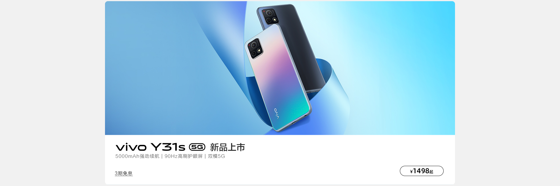 vivo京东自营官方旗舰店 - 京东