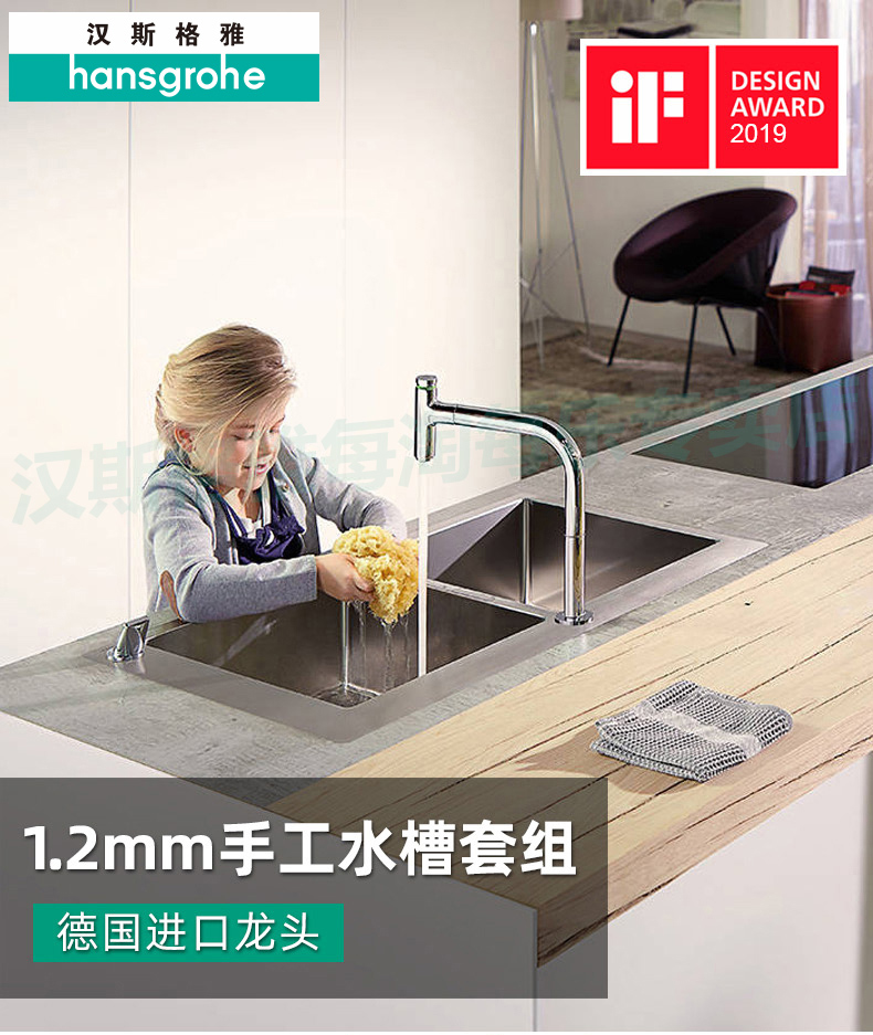 汉斯格雅（Hansgrohe） 厨房水槽家用304不锈钢洗碗槽洗菜盆手工加厚水池菜盆 双槽+select龙头套餐 43204007【图片 价格 ...