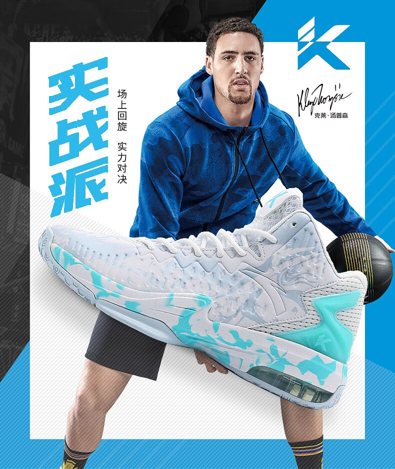 【KT3 team】安踏篮球鞋高帮皮面kt耐磨气垫运动鞋学生蓝球外场比赛汤普森战靴男士球鞋男鞋水花 【kt】【水花配色】安踏白/泳池蓝-12 41(255)【图片 价格 品牌 报价】-京东