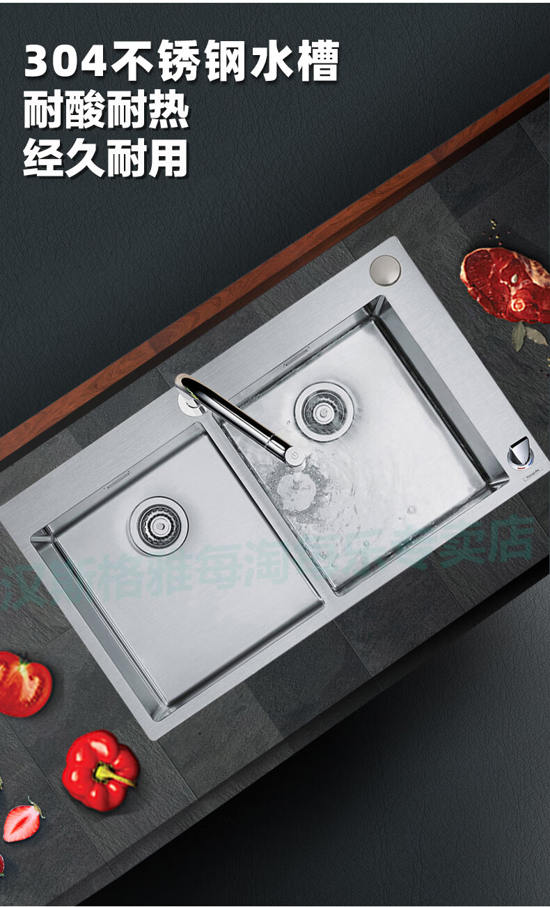 汉斯格雅（Hansgrohe） 厨房水槽家用304不锈钢洗碗槽洗菜盆手工加厚水池菜盆 双槽+select龙头套餐 43204007【图片 价格 ...