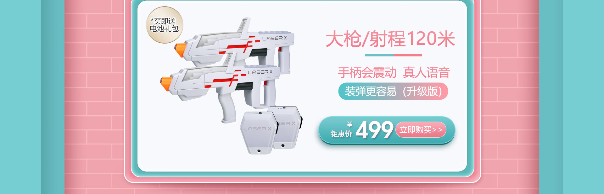 欢乐加funmaker专卖店 - 京东