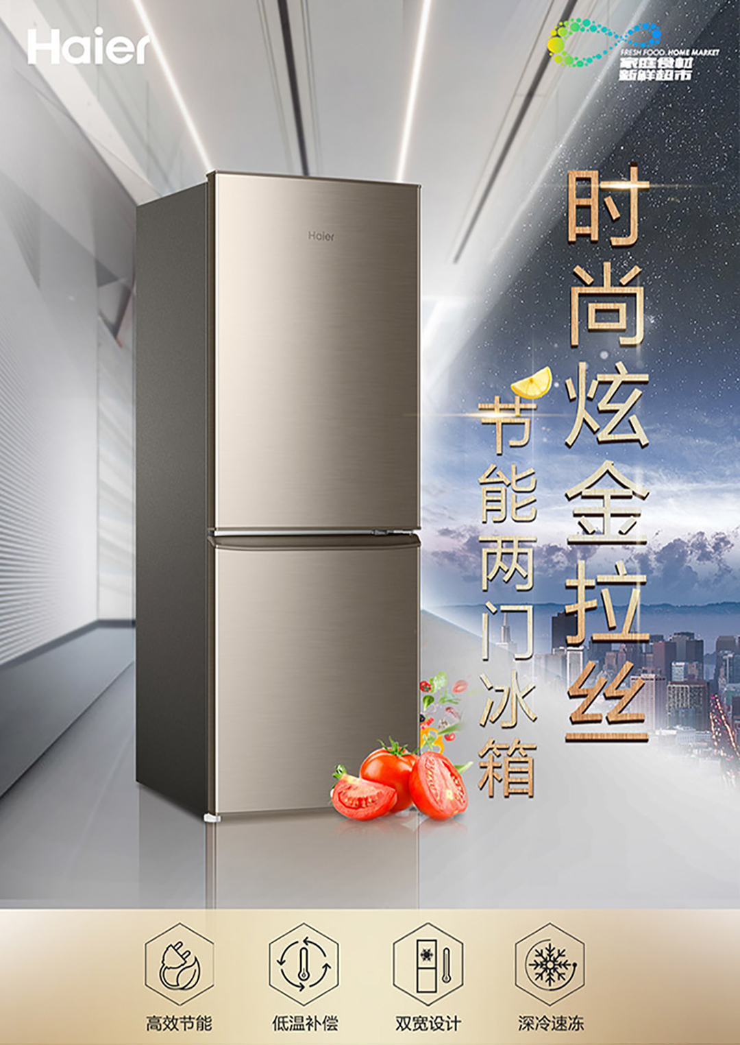 Haier/海尔冰箱小型双门小冰箱家用家电超薄风冷无霜/直冷迷你二门节能电冰箱 118升双门两门直冷冰箱BCD-118TMPA【图片 价格 品牌 报价】-京东