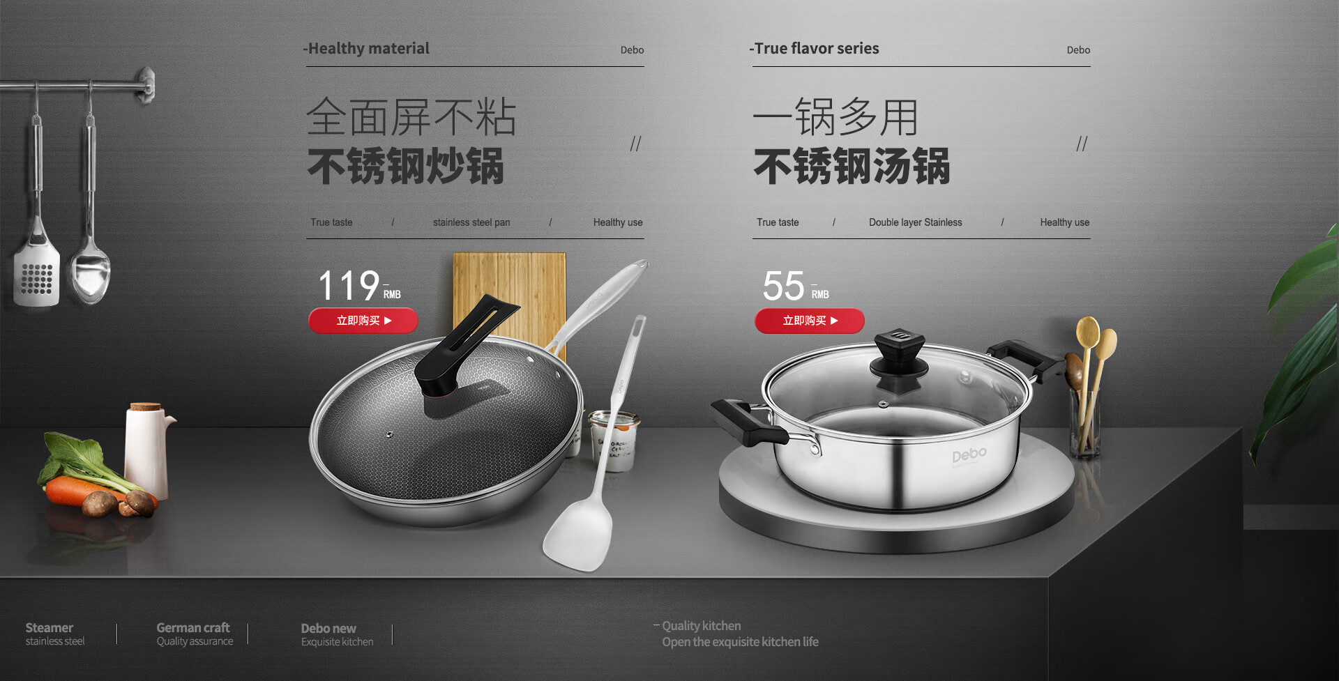 Debo官方旗舰店 - 京东