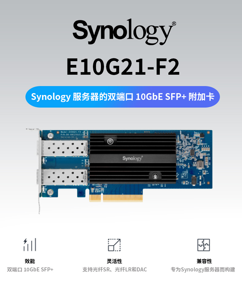 群晖（Synology） NAS专用双端口以太网适配器 10GbE SFP+光口万兆网卡 E10G21-F2【图片 价格 品牌 报价】-京东