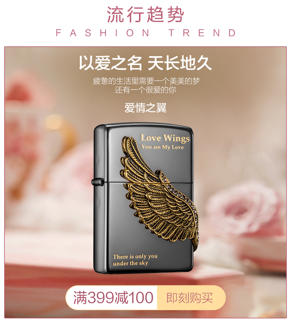 ZIPPO官方旗舰店 - 京东