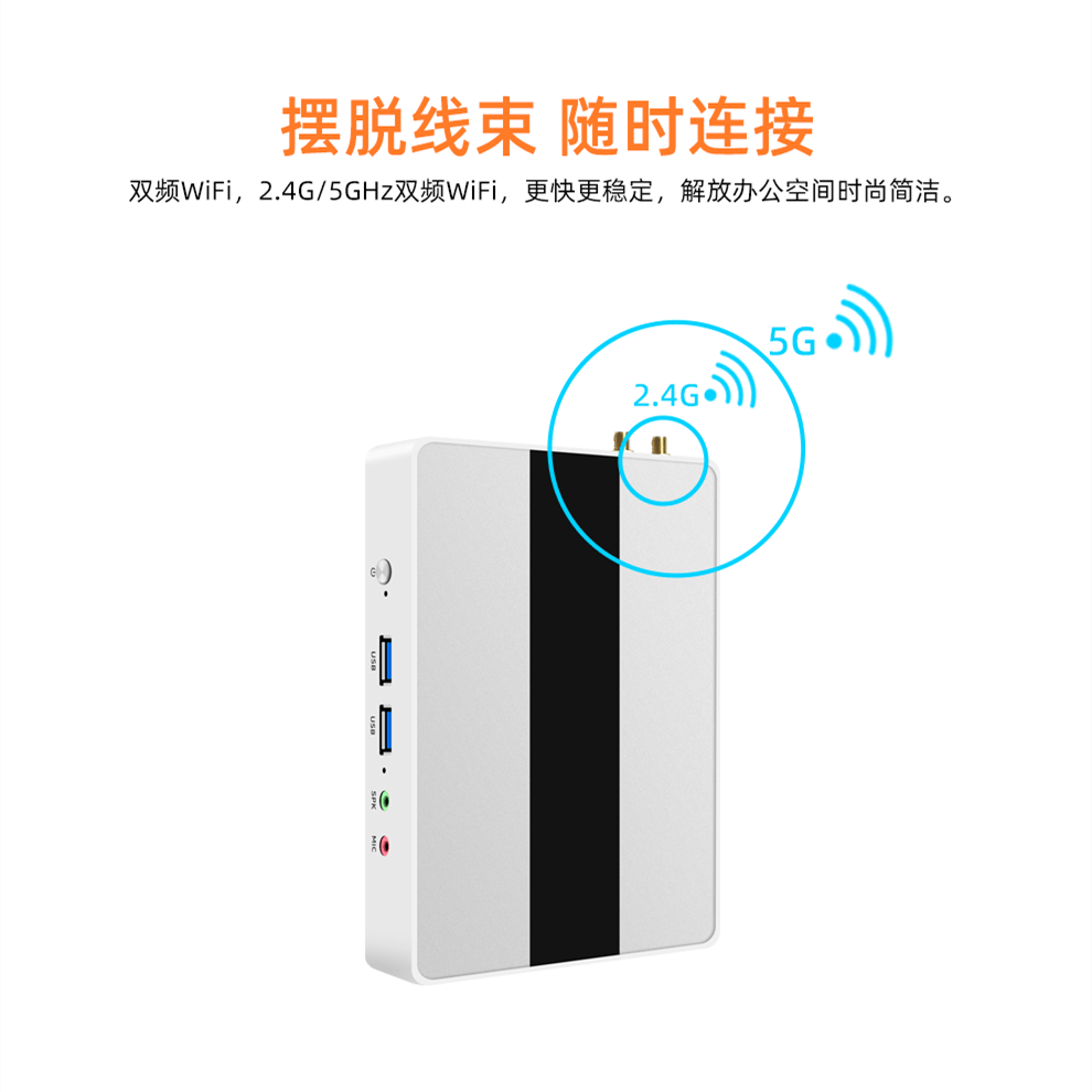天虹 迷你主机四核微型mini电脑主机台式小主机掌上口袋主机电脑便携式炒股家用小主机云终端主机 四核/2G/16升32G（内置WiFi）【图片 ...