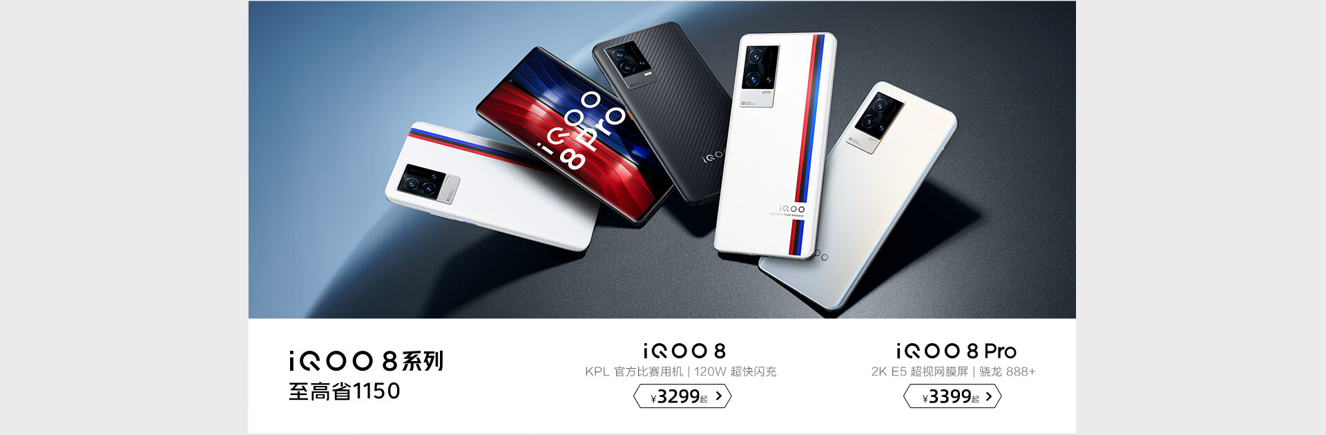 iQOO京东官方自营旗舰店 - 京东