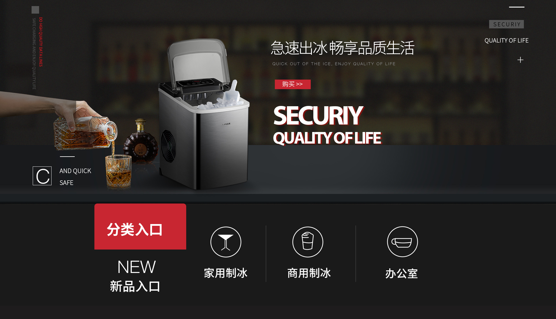 CONAIR商用电器旗舰店 - 京东