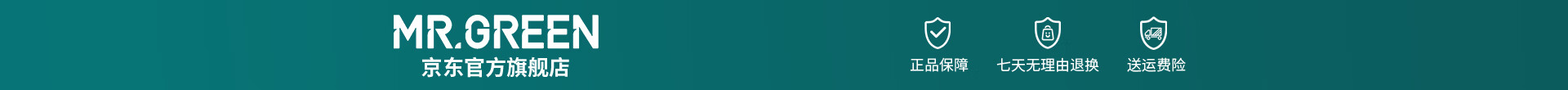 MR.GREEN官方旗舰店 - 京东