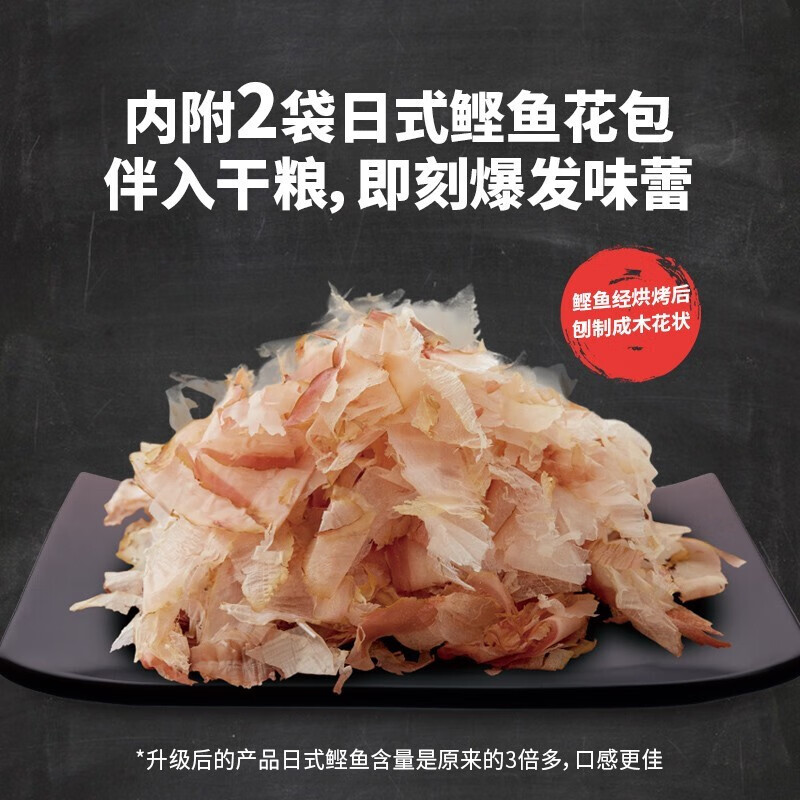 Birigi Grain-free Six Fish Full Cat Food 8kg English Short Blue Cat ...