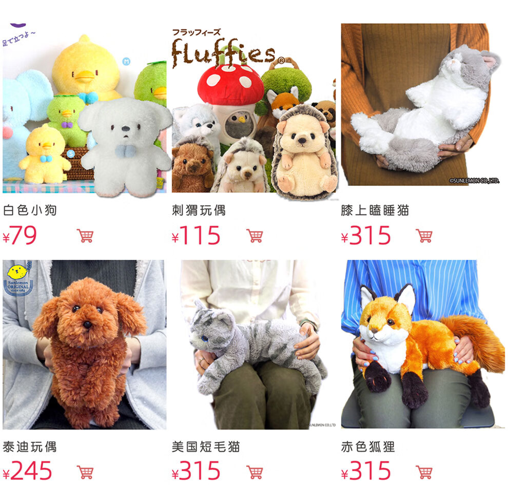 Sunlemon Original旗舰店 - 京东