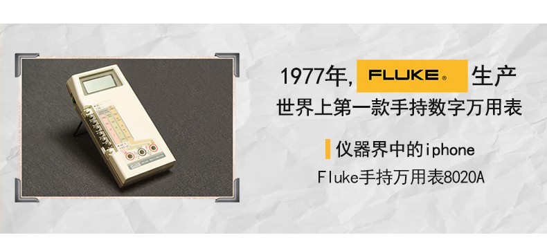 福禄克（FLUKE） F17B+ /17B MAX数字万用表便携式掌上型多用表自动量程 17B+【图片 价格 品牌 报价】-京东