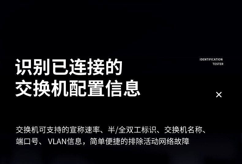 福禄克（FLUKE）网络测试仪LinkIQ智能链路通 LIQ-KIT（货期4-8周）【图片 价格 品牌 报价】-京东