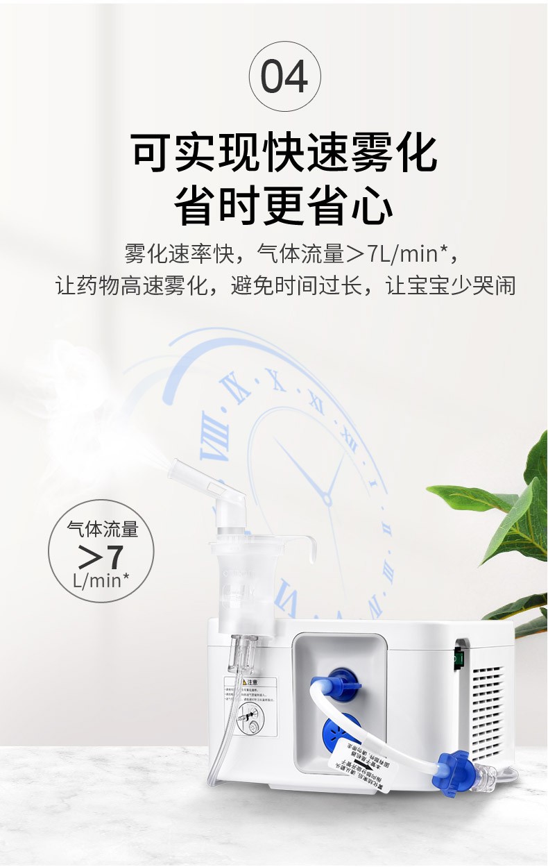 【欧姆龙NE-C900】欧姆龙(OMRON)雾化器儿童 雾化机家用成人医用 婴儿压缩式雾化泵吸入器NE-C900(经典医用款)【行情 报价 ...