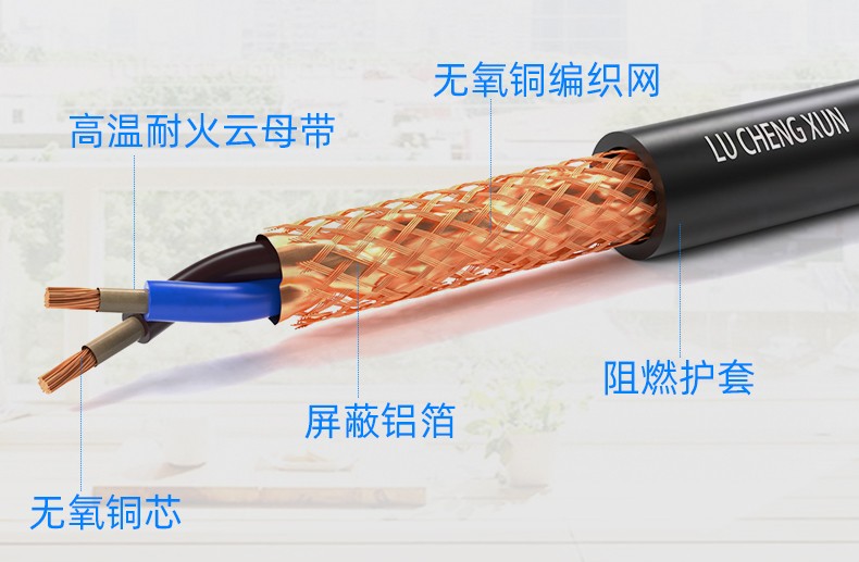 鲁诚讯 耐火nh-rvsp485通讯线双芯双绞屏蔽线2芯4芯2x1.5纯铜国标电线电缆线 耐火rvsp2*1.0平方 100米【图片 价格 品牌 报价】-京东