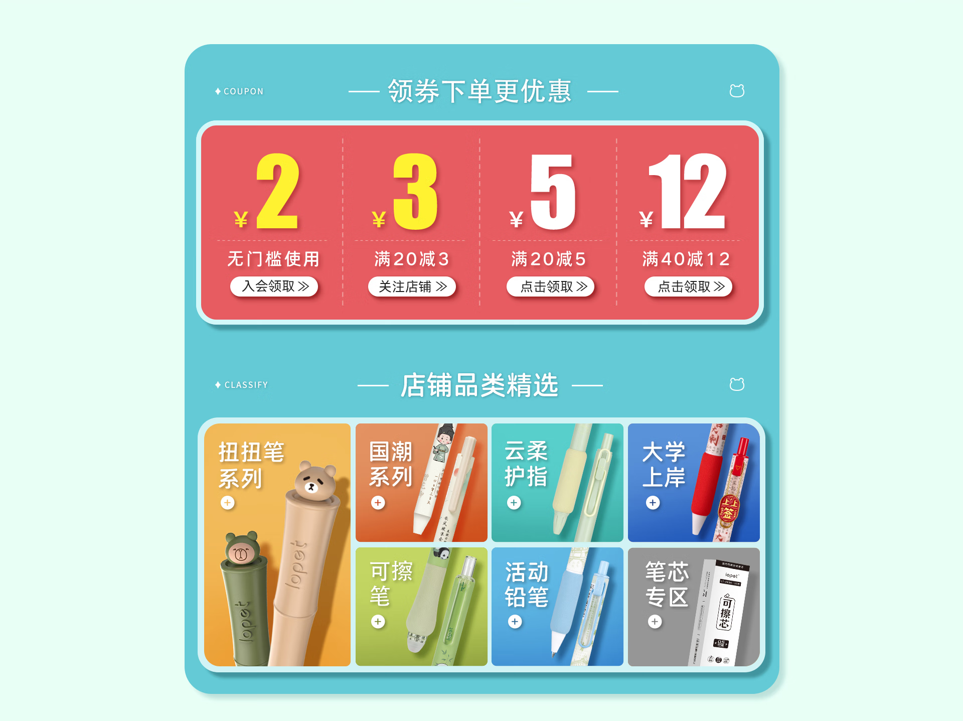 LOPET官方旗舰店 - 京东