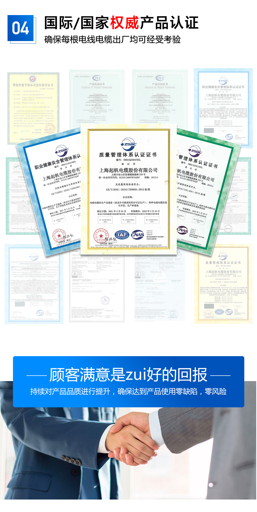 起帆（QIFAN）电线 BVR2.5平方国标家用照明插座电线 多股铜芯软线灯头线 红色 100米【图片 价格 品牌 报价】-京东