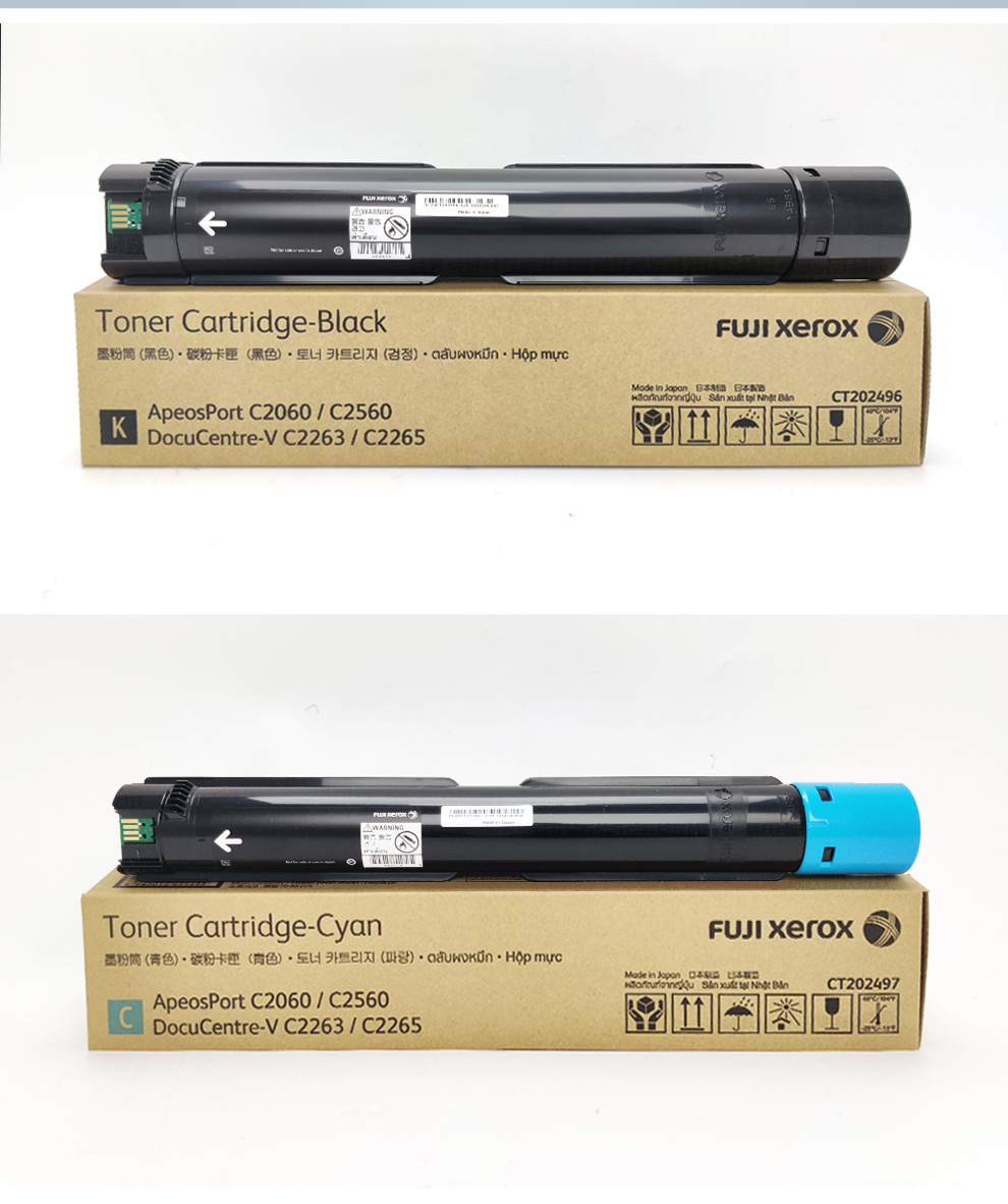 富士施乐VC2263原装墨粉施乐C2060/C3060/C2560粉盒五代2263硒鼓2265感光鼓 五代原装四色墨粉一套(黑2.2万张+彩1 ...