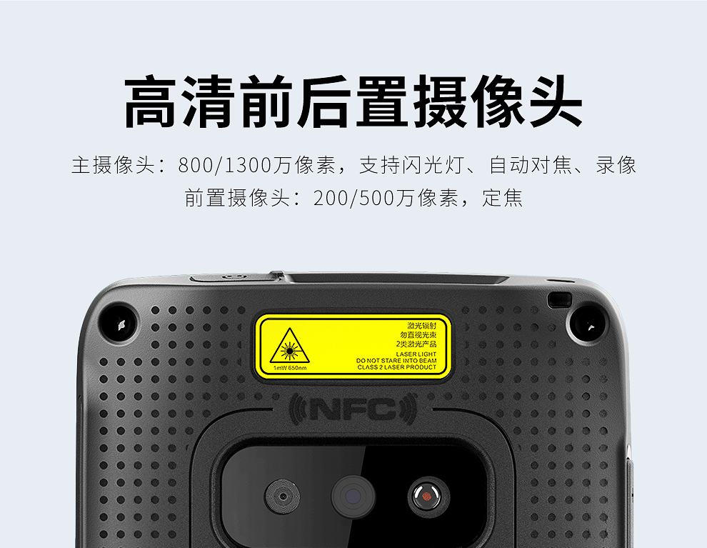 【优博讯（UROVO）i6310系列】优博讯（UROVO） I6310系列手持数据终端pda安卓采集器工业手机电信盘点机 一维二维扫描枪 i6310大内存（8核-4G+64G+NFC）【行情 ...