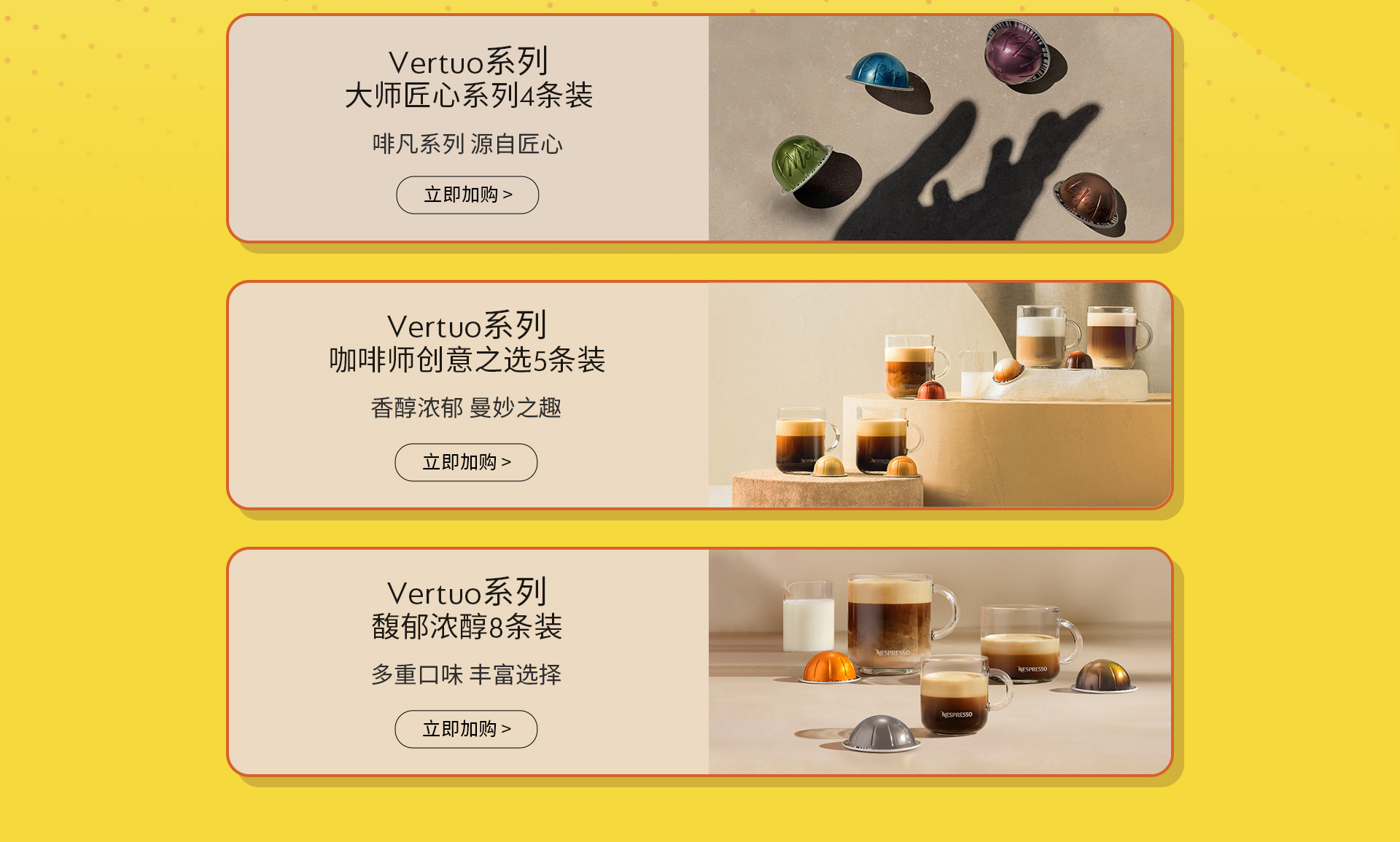 Nespresso官方旗舰店 - 京东