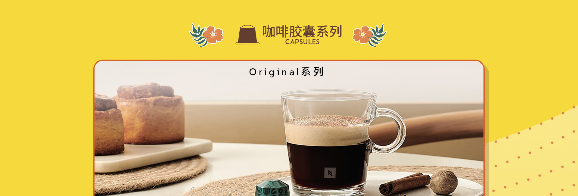 Nespresso官方旗舰店 - 京东